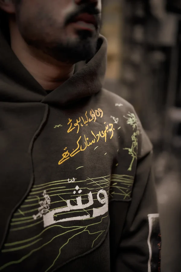 The Legacy of Jaun - Vshey
